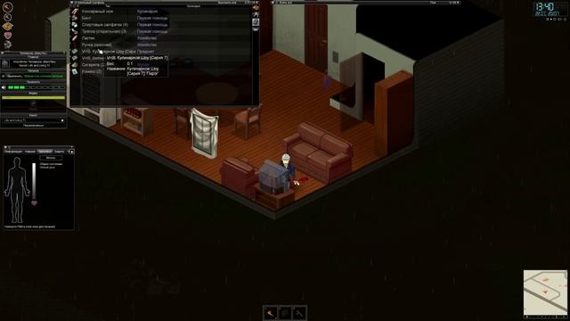 ? Прохождение Project Zomboid ГЕНЕРАТОР  #5