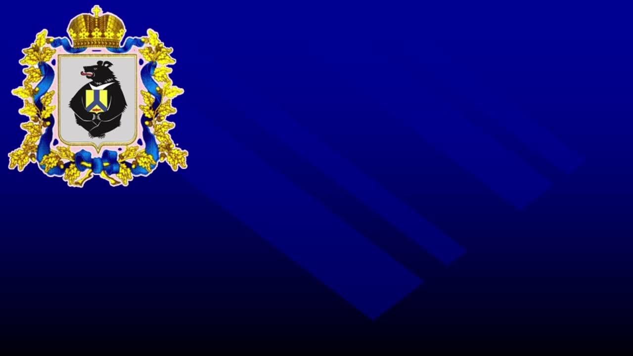 Очередное заседание Законодательной Думы Хабаровского края