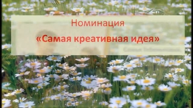 Итоги фотоконкурса _Фотография семьи с любимой книгой_.mp4