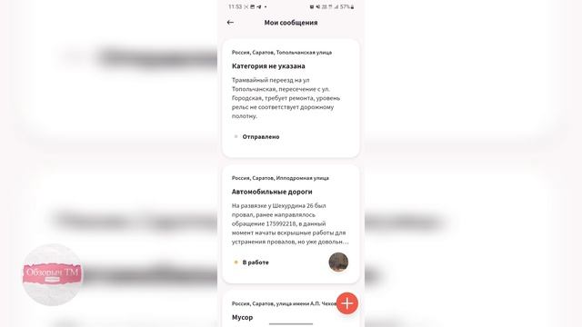 Инструкция Госуслуги. Решаем вместе.