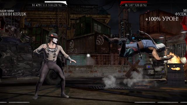 Mortal Kombat mobile/Мортал Комбат мобайл/Классическая Башня битвы 152-155