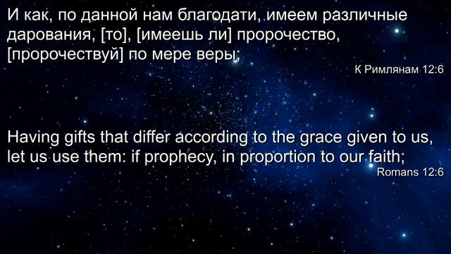 2. Происхождение и предназначение даров Святого Духа. – Проповедь Виталия Олийни.mp4