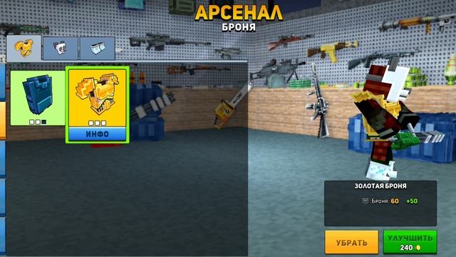 блок сити варс