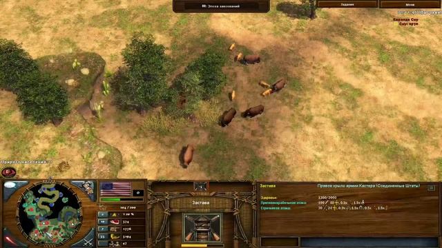 Age of Empires 3 The WarChiefs - Акт 2 - Миссия 7 - Битва на реке Литл-Бигхорн (Макс. сложность)