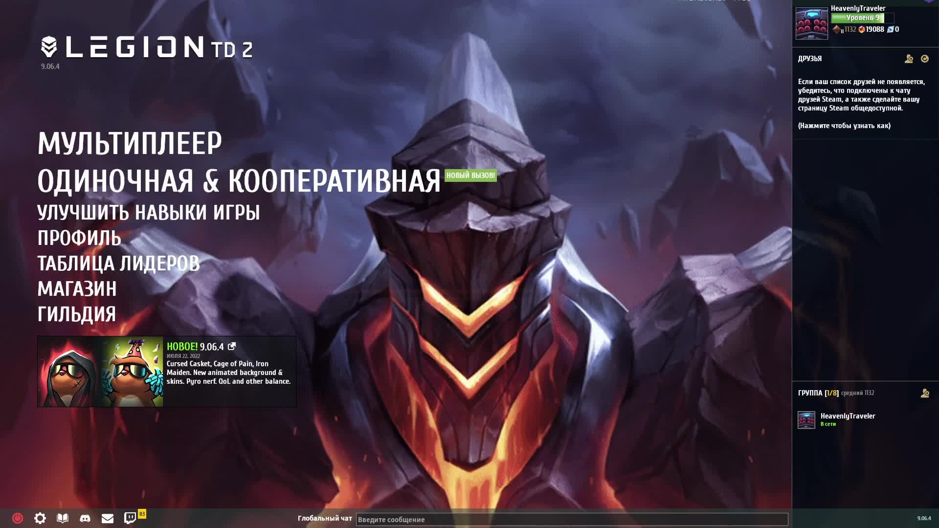 Legion TD 2