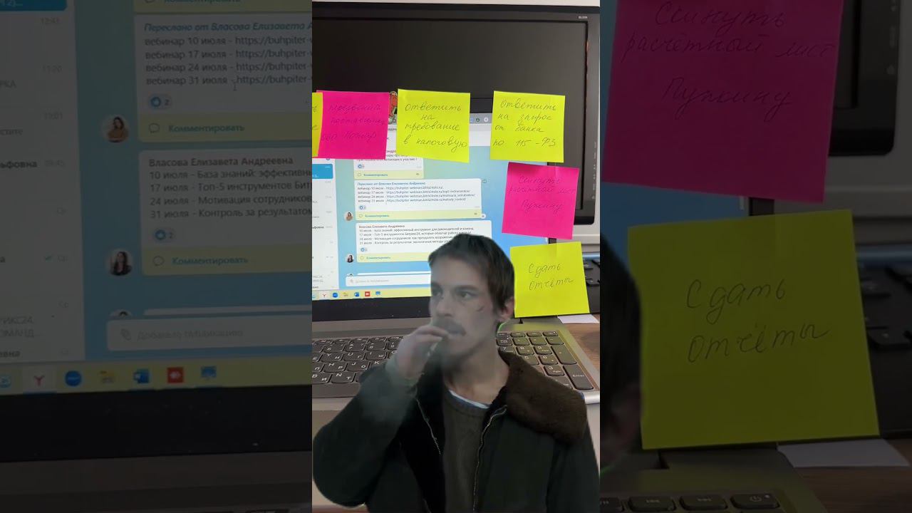используешь стикеры и блокнот для записей? ставь ❤️ и приходи на вебинар https://clck.ru/3BmHNJ