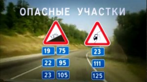 Дороги России. Выпуск № 14