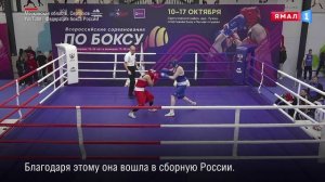 Спортсменка из Ноябрьска завоевала бронзовую медаль на всероссийских соревнованиях по боксу