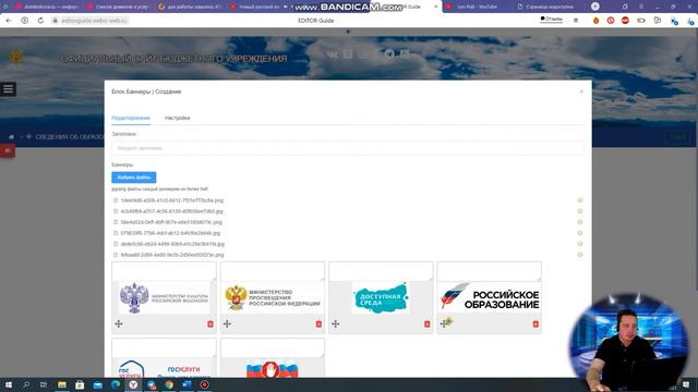 Как добавить баннеры