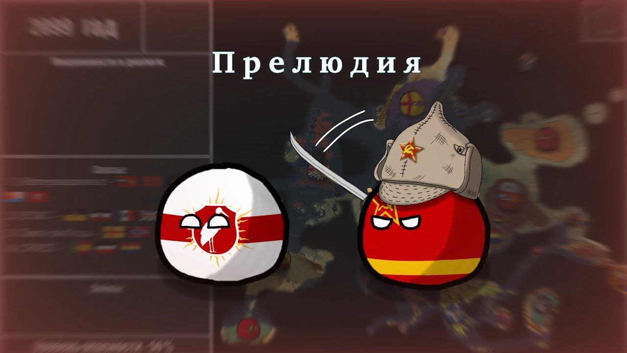 Пустоши жизни №8.3 - Подковёрные игры