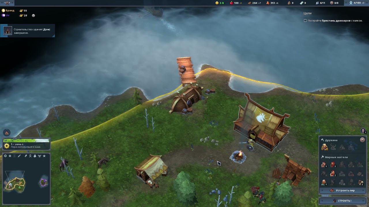 Northgard [серия 4]