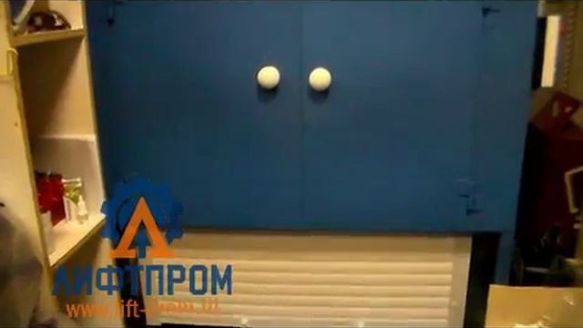 Сервисный подъемник от ЛИФТПРОМ