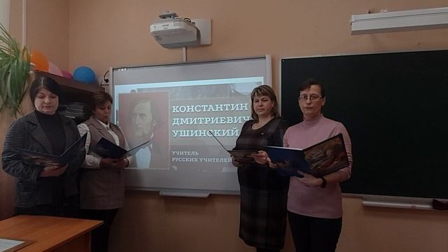 Читаем Ушинского