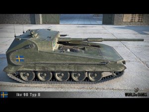 ВРУМ ВРУМПТ-САУ Швеции IKV 90B