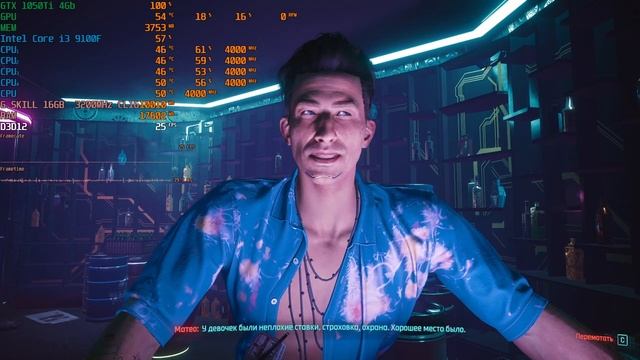 CYBERPUNK 2077 - Intel Core i3 9100F & GTX 1050Ti 4Gb