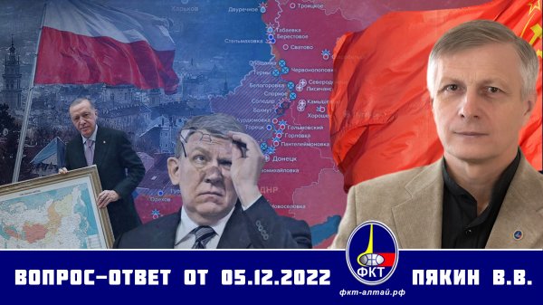 Канал Фонд Концептуальных Технологий смотри онлайн на RUTUBE!