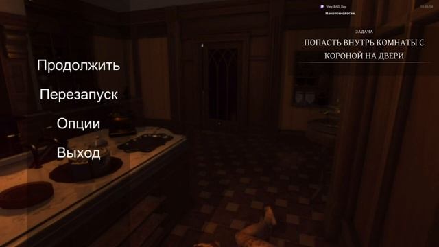 Lust for Darkness: Эротический хоррор детектив