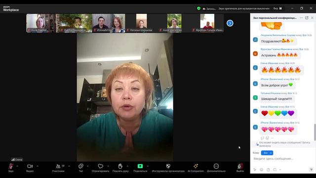 Астрахань Праздник Здоровья для врачей