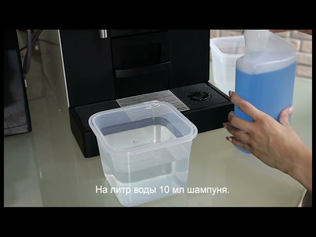 4 Циркуляцонная промывка