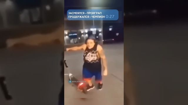 Смешнее ты не видел!