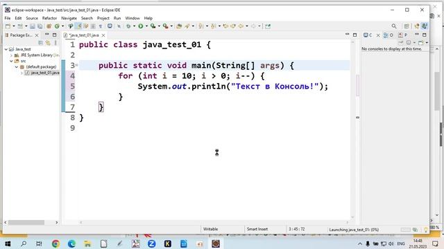 Набор Java-кода