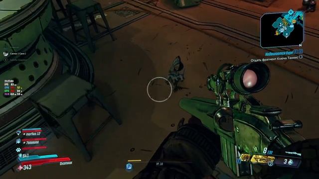 Borderlands 3 КООПЕРАТИВ # 6.mp4