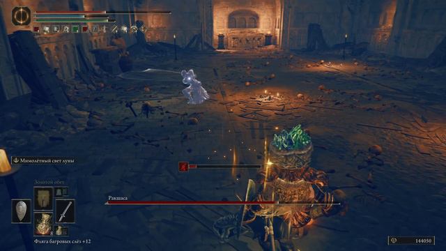 Elden ring Shadow of the Erdthree Ракшаса