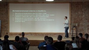 KharkivCSS#3 2018 — Мещеряков Денис "Email Templates"