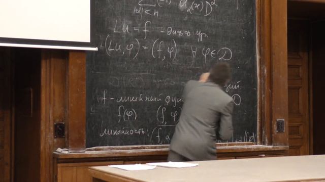 Тихонов Н. А. - Методы математической физики - Функция Грина