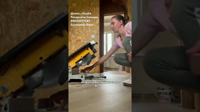 ДЕНЬ СТРОИТЕЛЯ В НАШЕЙ СЕМЬЕ. ВИТЯ ИВКО. Документы по ссылке в шапке профиля. ПОМОГИТЕ.