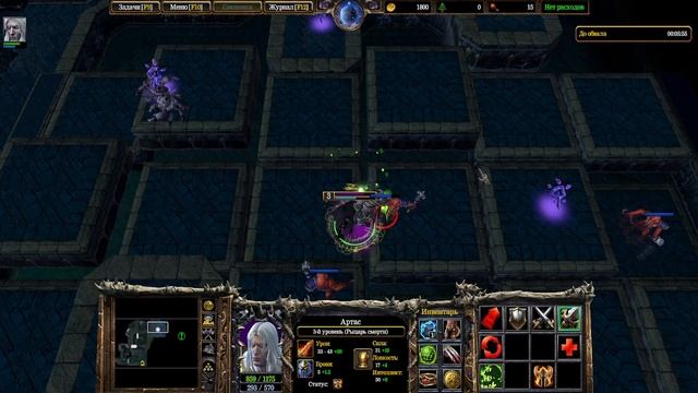 Warcraft 3: Reforged(Hard) - Наследие Проклятых 07, Часть 3 - Путь в верхнее Королевство