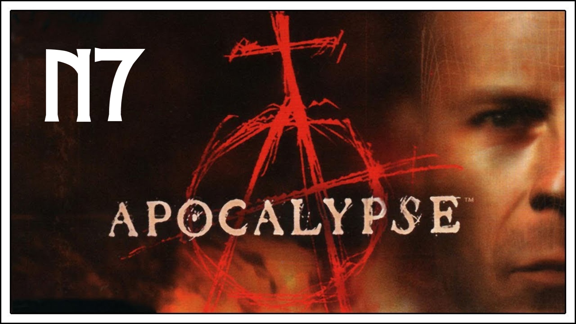 Apocalypse (PS1) - #7. Финал! Белый Дом и четвёртый всадник Зверь.