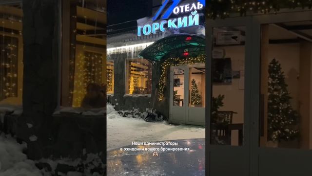 Вход в первый корпус