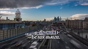 Ты мне не снишься-караоке(без бэка)