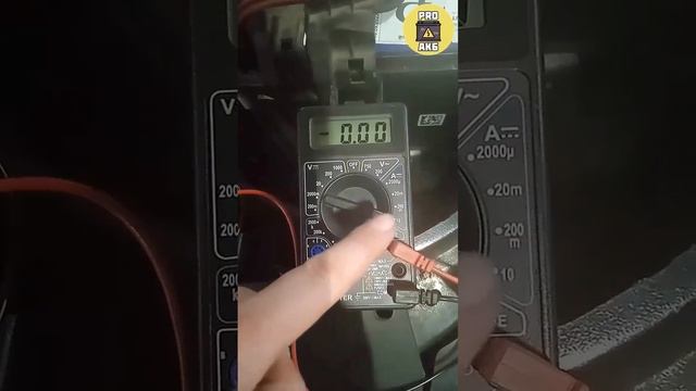 Как проверить утечку тока на автомобиле? #shorts #аккумулятор