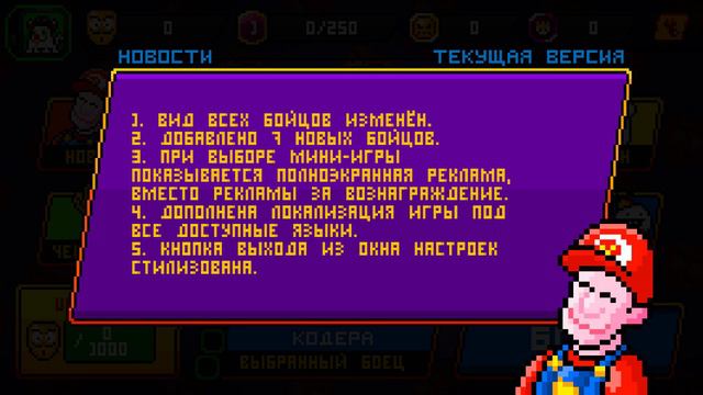 в10 окно новостей