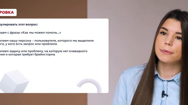 7. Креативное мышление