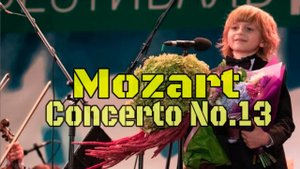 Mozart Piano Concerto No.13, 1 part/ Elisey Mysin/cadence author: Elisey Mysin