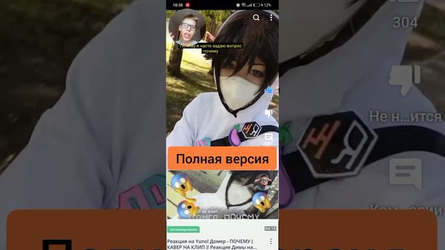 Реакция на хэштеги! #shots