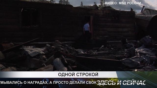 "ЗДЕСЬ И СЕЙЧАС". ВЫПУСК ОТ 2 НОЯБРЯ 2021 ГОДА.