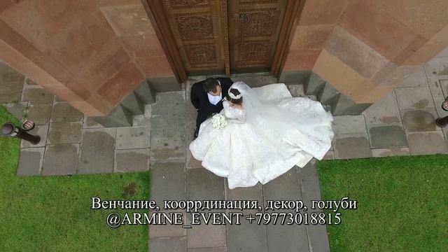 Армянское Венчание в церкви от свадебного организатора Армины БРУМ +79773018815 @armina_broom