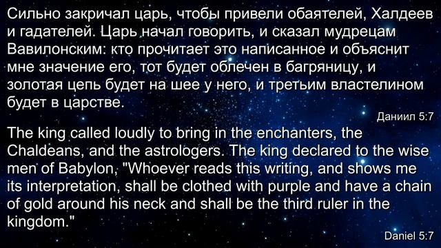 2.Виталий Олейник О Библии Камни возопиют..mp4