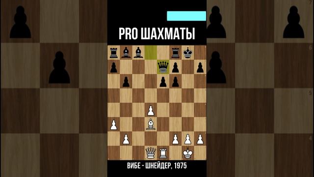 Комбинация 139