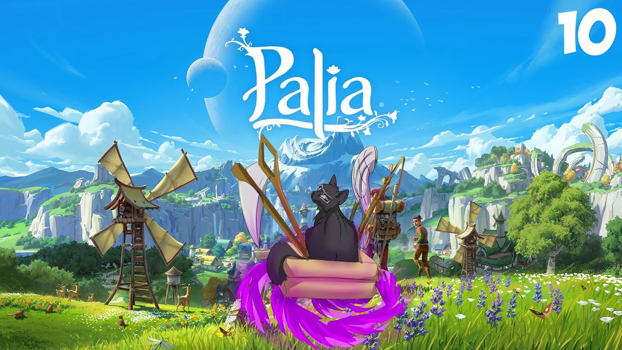 Palia #10 | Головоломка и новые лица