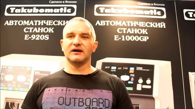 Оптикфорум 2014, ИнтерОПТИК, Николай Иванидзе.mp4