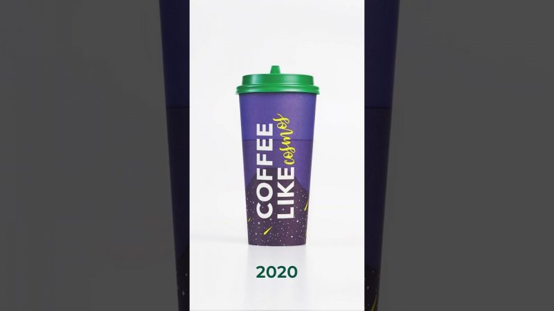 История стакана COFFEE LIKE