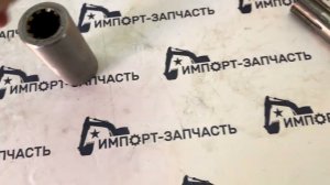 Втулка гидравлического насоса 60301000260 LONKING