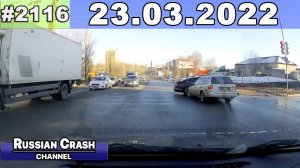 ДТП. Подборка на видеорегистратор за 23.03.2022 Март 2022