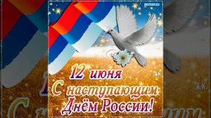 9 июня 2023 г.