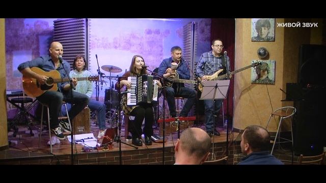 Квартирник группы «НАШИ» (Междуреченск) • 26 ноября 2022 г • Часть 3